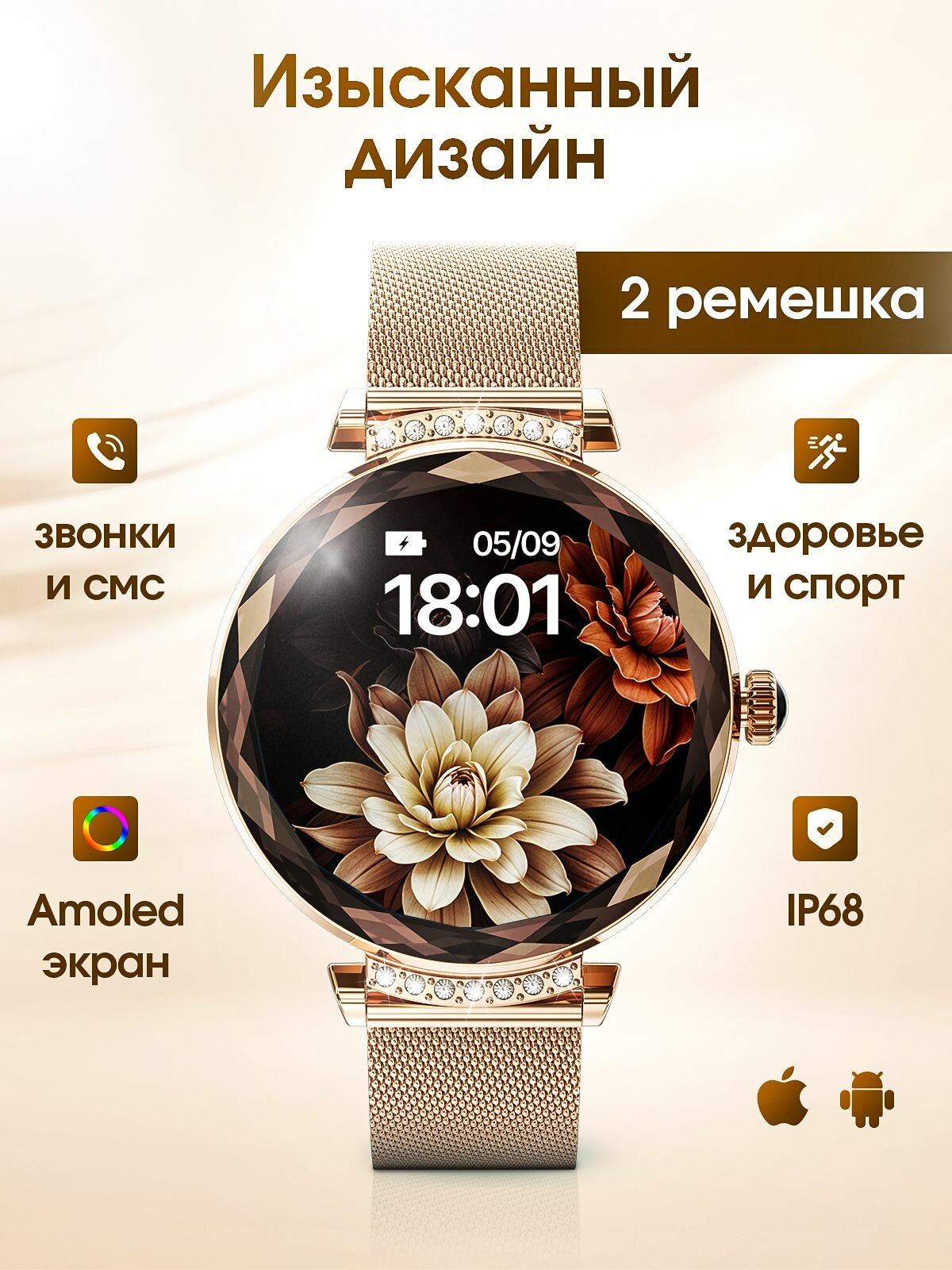 Смарт часы женские, умные наручные с функцией звонка для IOS, Android, водонепроницаемые