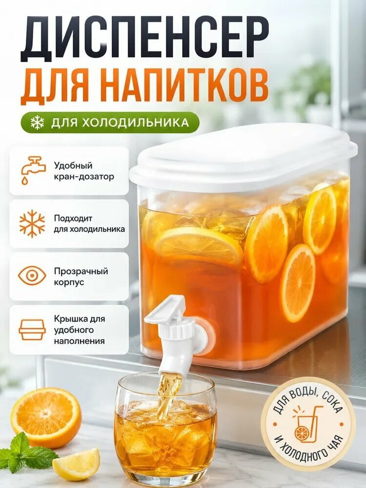 Кувшин, 3.5 л
