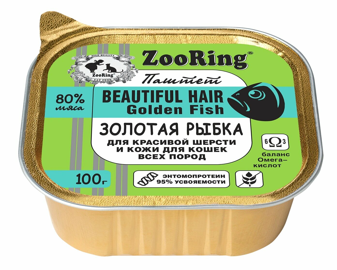 Консервы Зооринг для кошек для красивой шерсти и кожи паштет с львинкой Золотая рыбка 100г