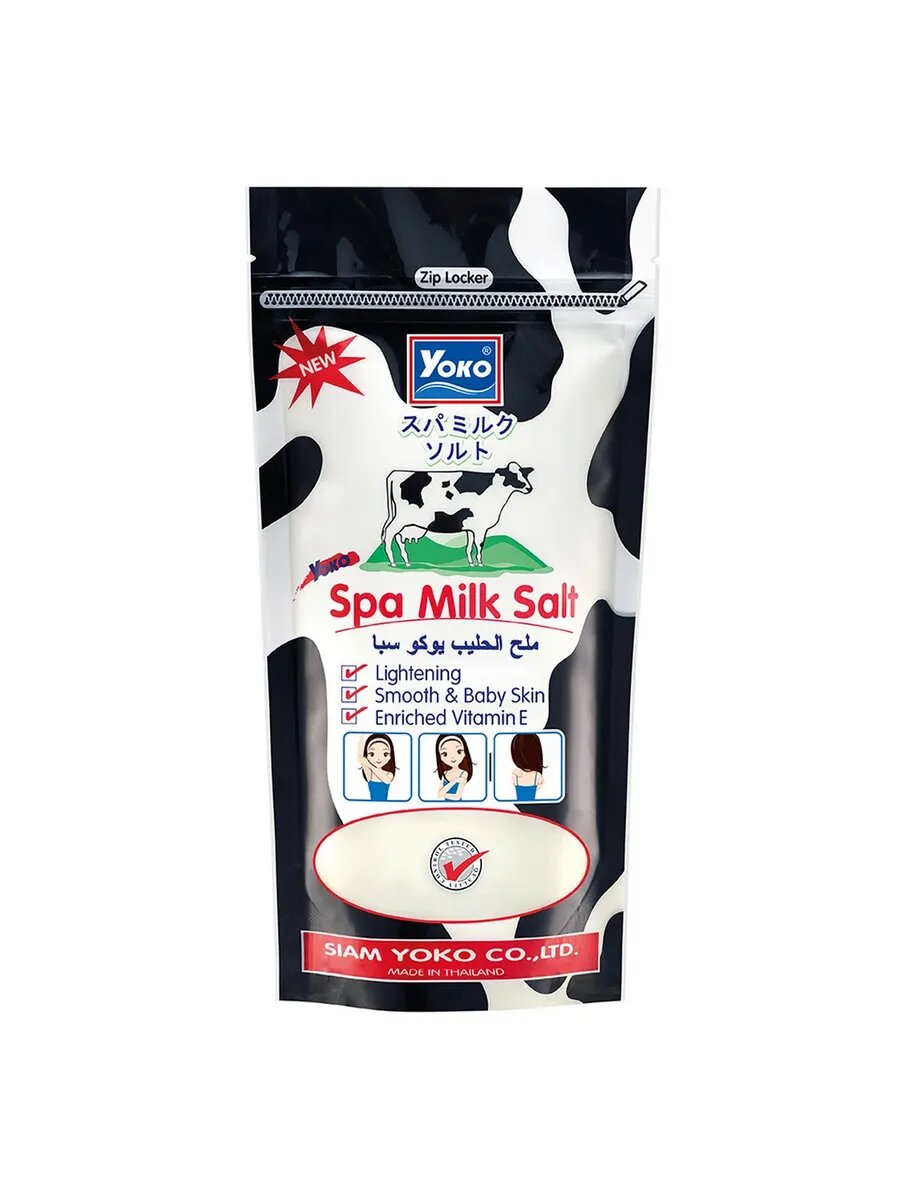 Siam Yoko Солевой скраб для тела c молочными протеинами / Spa Milk Salt, 300 г