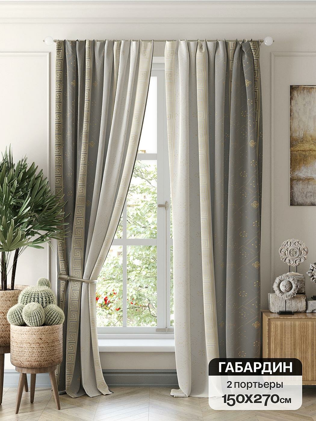 Штора для спальни и гостиной готовая 150x270 см с рисунком (766577270-270)