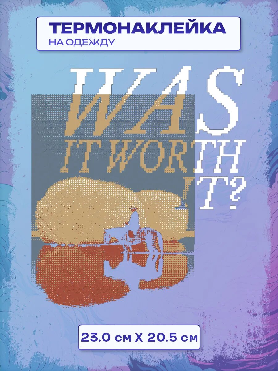 Термонаклейка was it worth it?