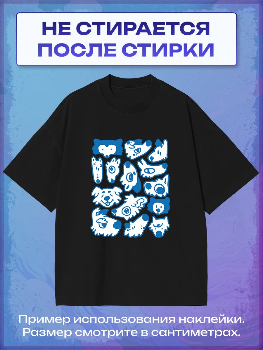Термонаклейка собачки — фото 1