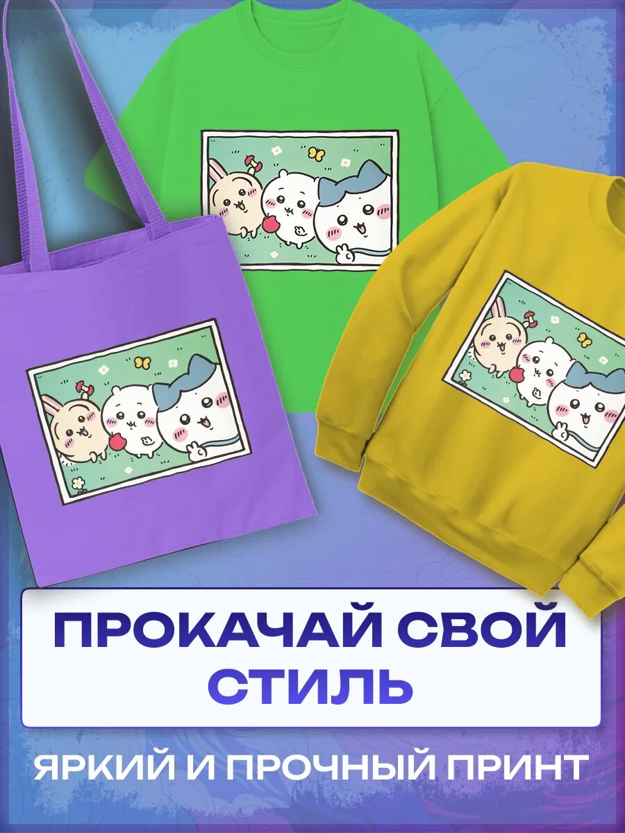 Термонаклейка chiikawa — фото 1