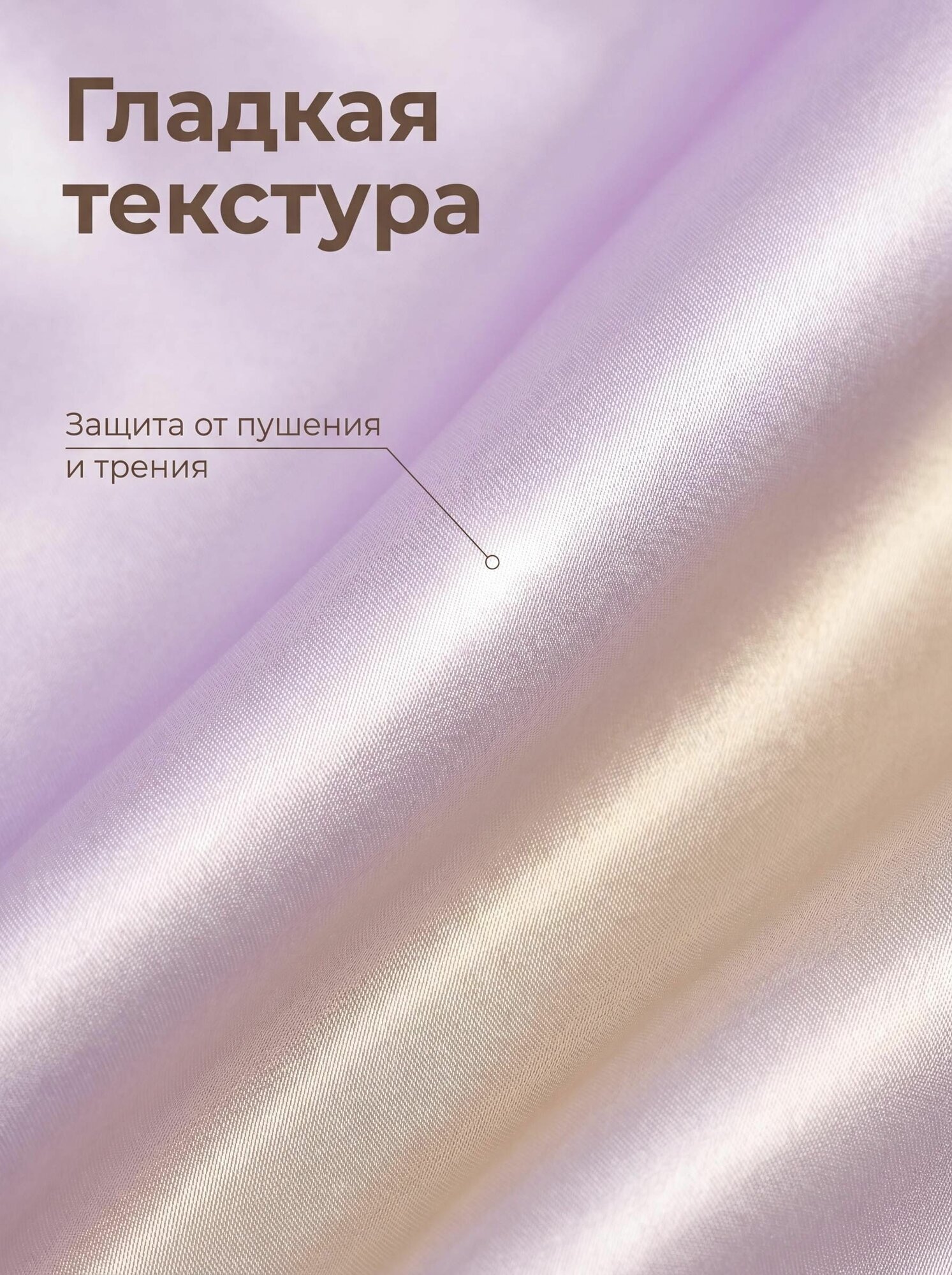 Шапочка для сна 1 шт. — фото 1