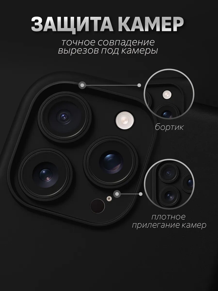 Чехол на iPhone 16 Pro Max с принтом — фото 1