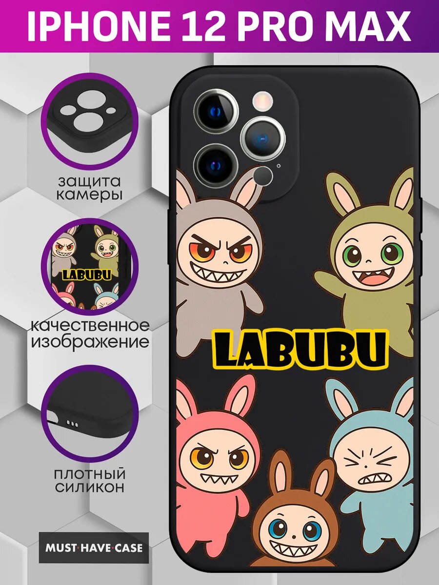 Чехол на iPhone 12 Pro Max с принтом Лабубу Лабуба Labubu