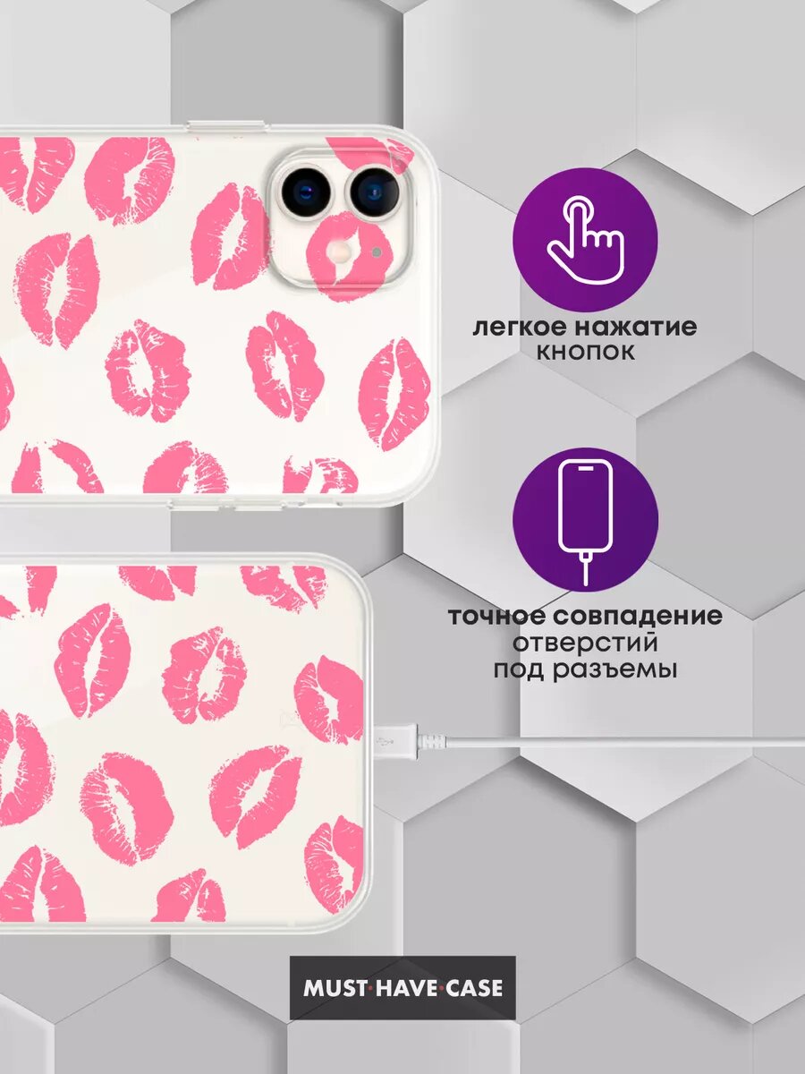 Чехол на iPhone 11 с принтом — фото 1