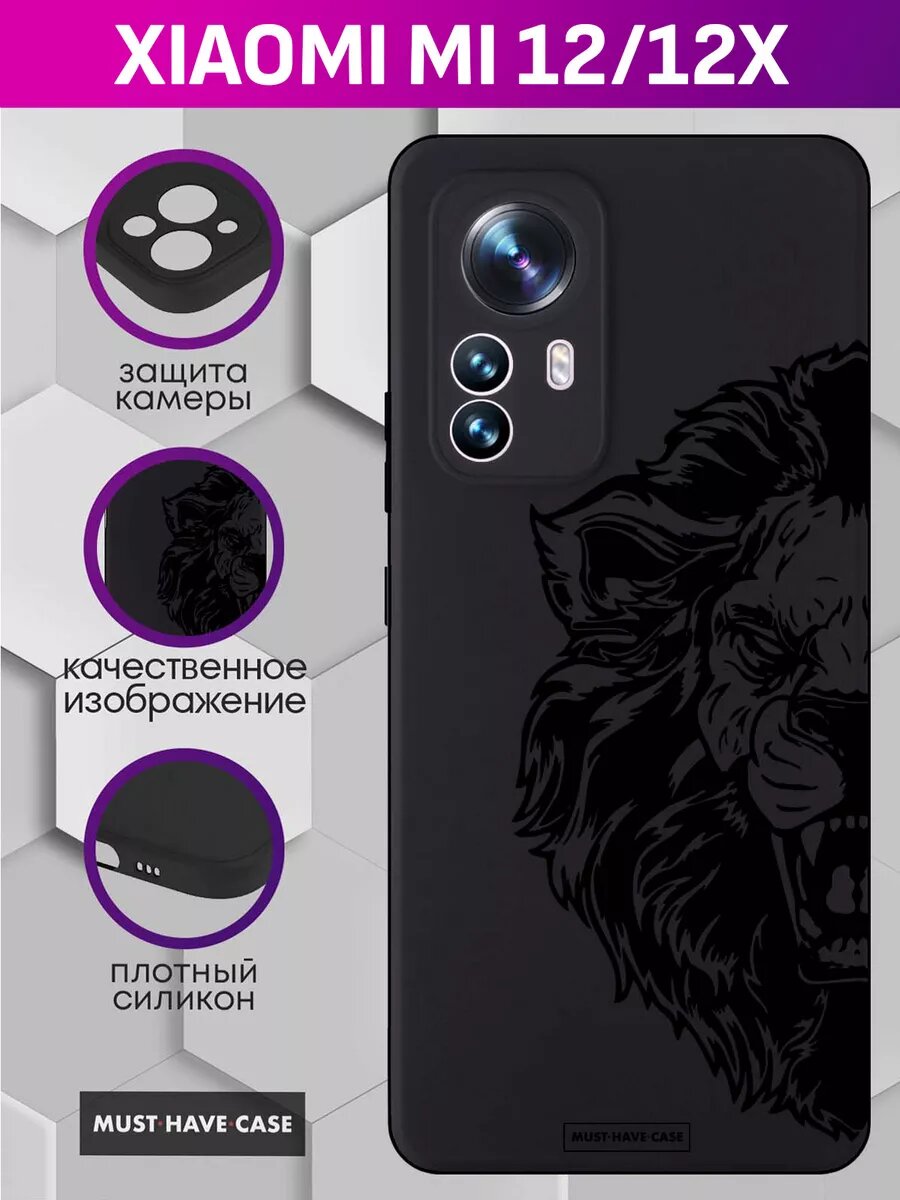 Чехол на Xiaomi Mi 12 Xiaomi Mi 12X с принтом