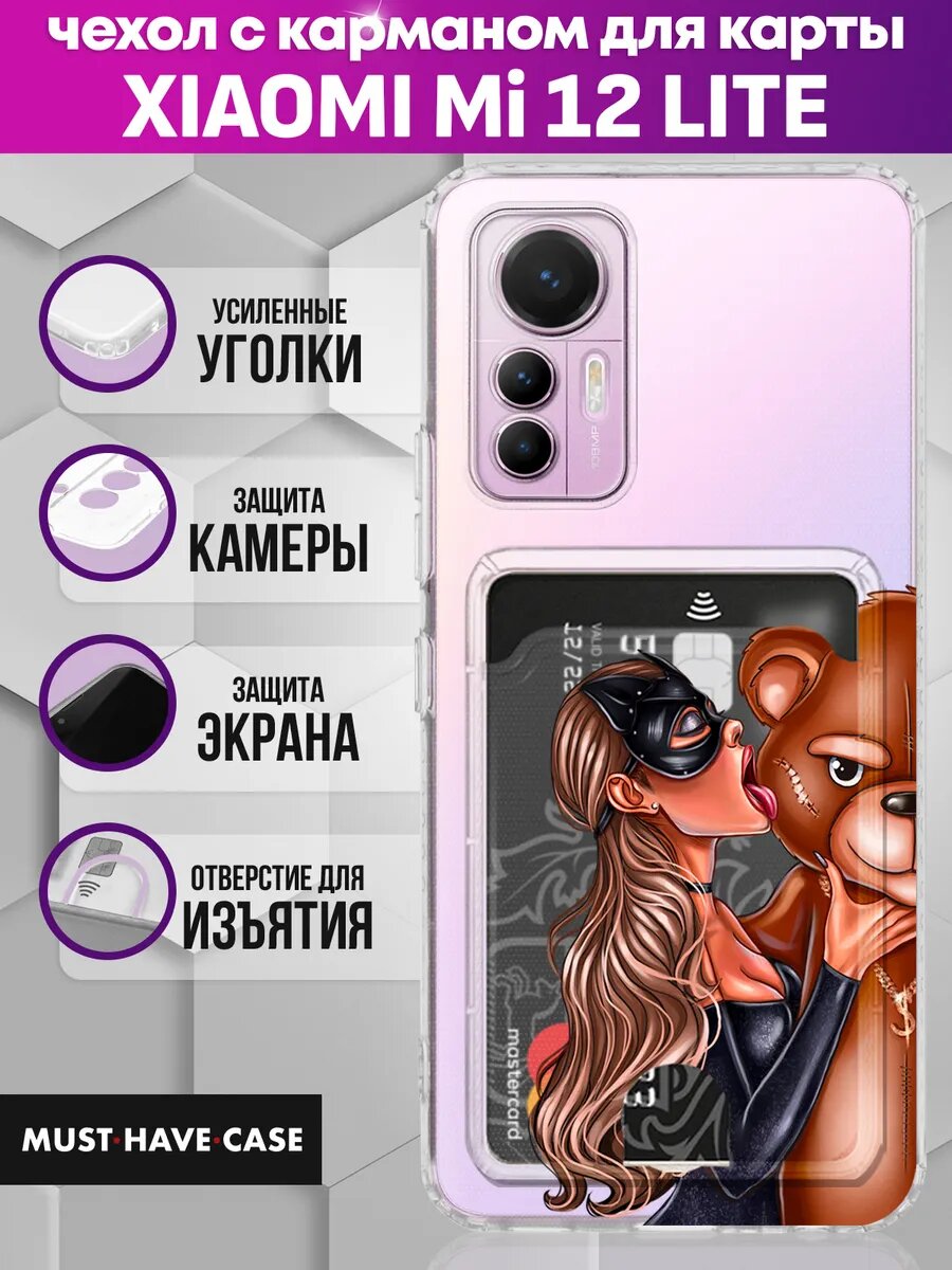 Чехол на Xiaomi Mi 12 Lite с картой с принтом