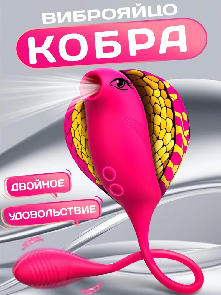 Amoochoo Вибратор, цвет: фиолетовый, 30 см