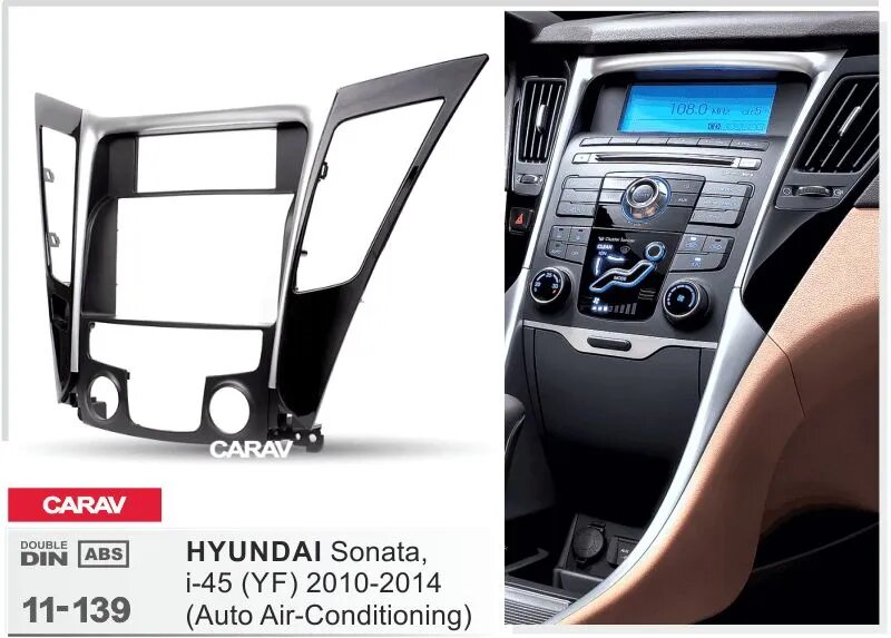 Переходная рамка Hyundai Sonata, i-45 2 Din 7 дюймов. Carav 11-139.