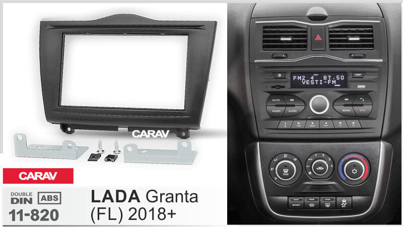 Переходная рамка 2-DIN для LADA Granta 2018+ CARAV 11-820