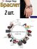 Набор браслетов, кварц синтетический, размер one size, желтый