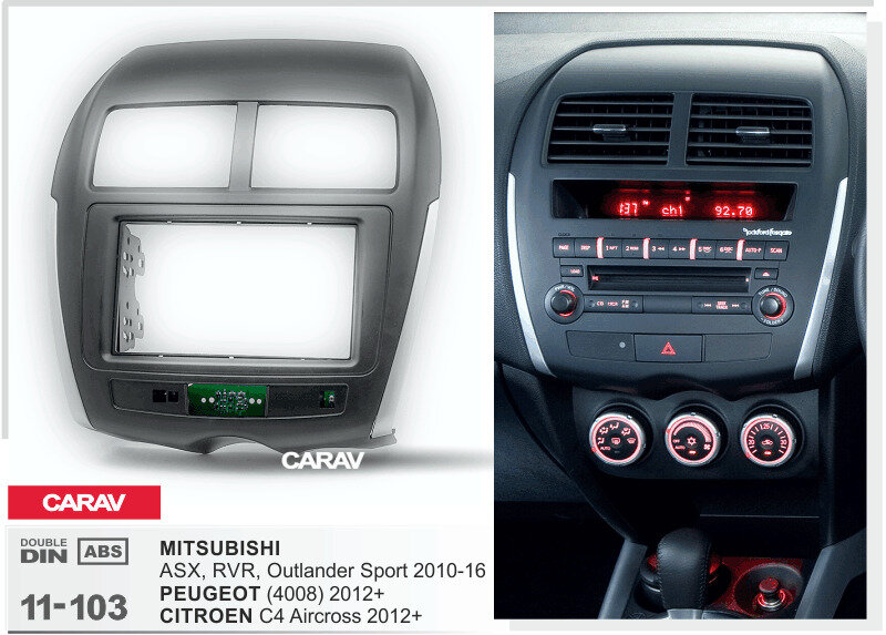 Переходная рамка 2-DIN для MITSUBISHI ASX, RVR, Outlander Sport 2010-16 / PEUGEOT 4008 2012-17 / CITROEN C4 Aircross 2012-17 (в комплекте с платой для сохранения функций сигнальных ламп AirBag и аварийного сигнала) CARAV 11-103