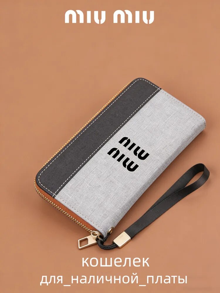 Miu Miu Сумка кросс-боди, на плечо