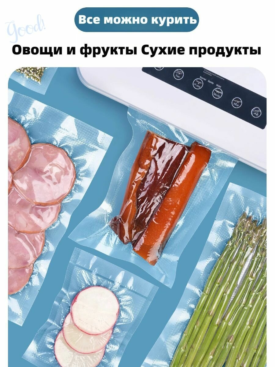 Рифленые вакуумные пакеты для хранения и заморозки продуктов. Прозрачные, размеры 17cm* 25cm По 50 штук в упаковке.1