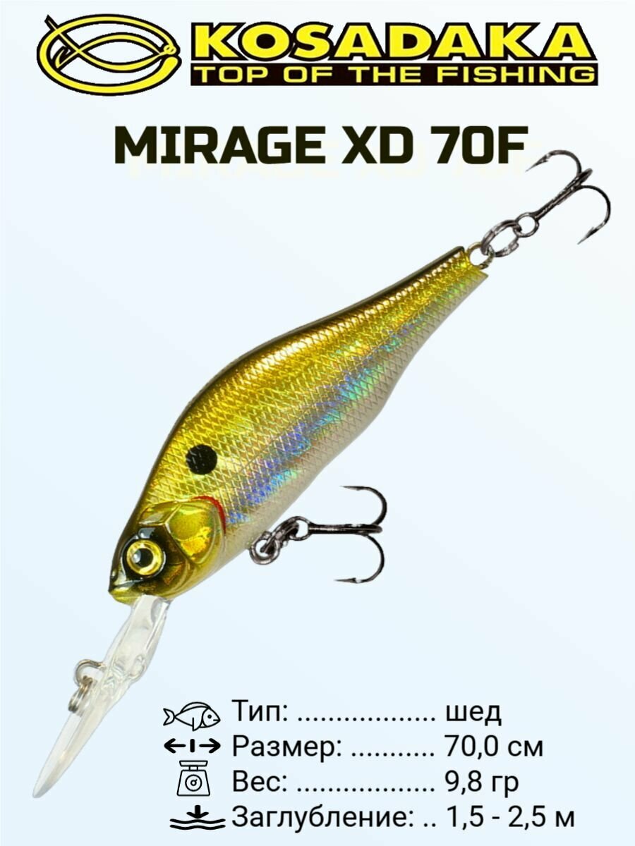 Воблер Kosadaka Mirage XD 70F плав, 70мм, 1.5-2.5м, цв. GTR