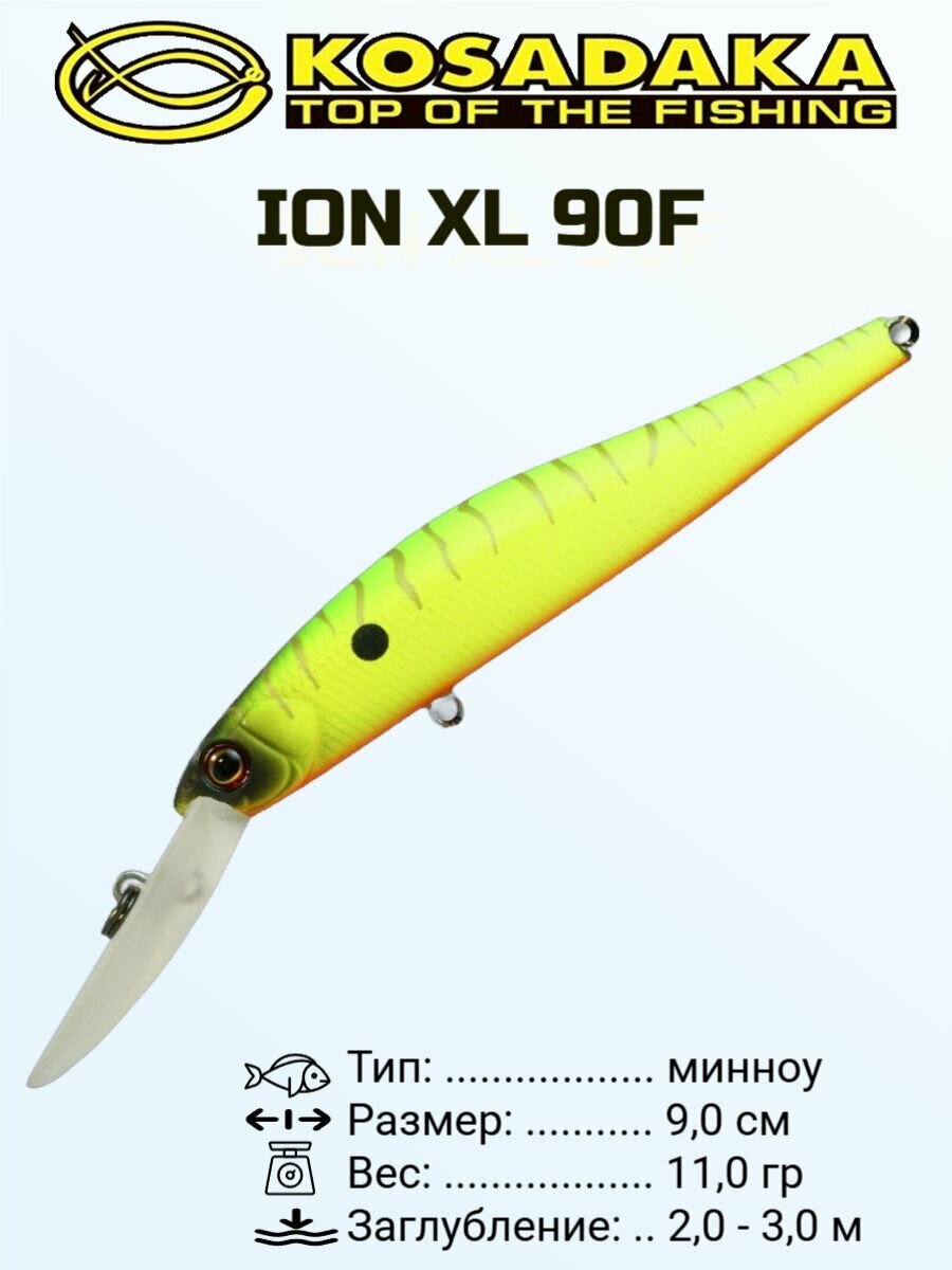Воблер Kosadaka ION XL плав, 90мм, 11г, 2.0-3.0м, цв. MHT
