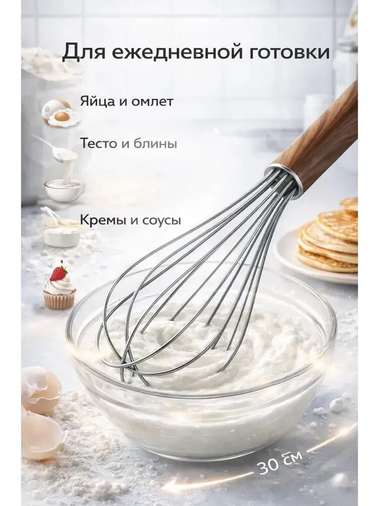 Венчик