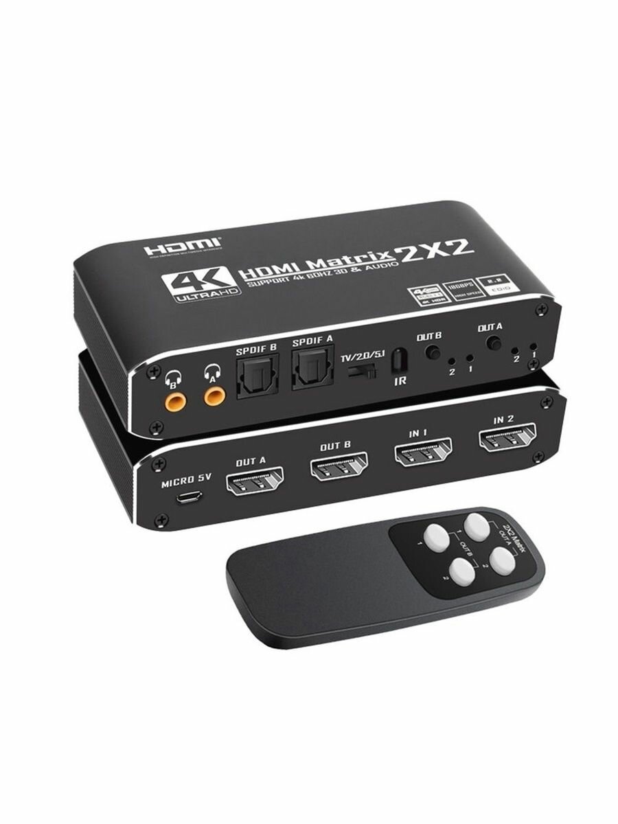 HDMI Matrix 2X2 4K/60Hz, HDR 2 входа/2 выхода, HDMI 2.0b, Audio (ORIENT HS0202H-2.0)