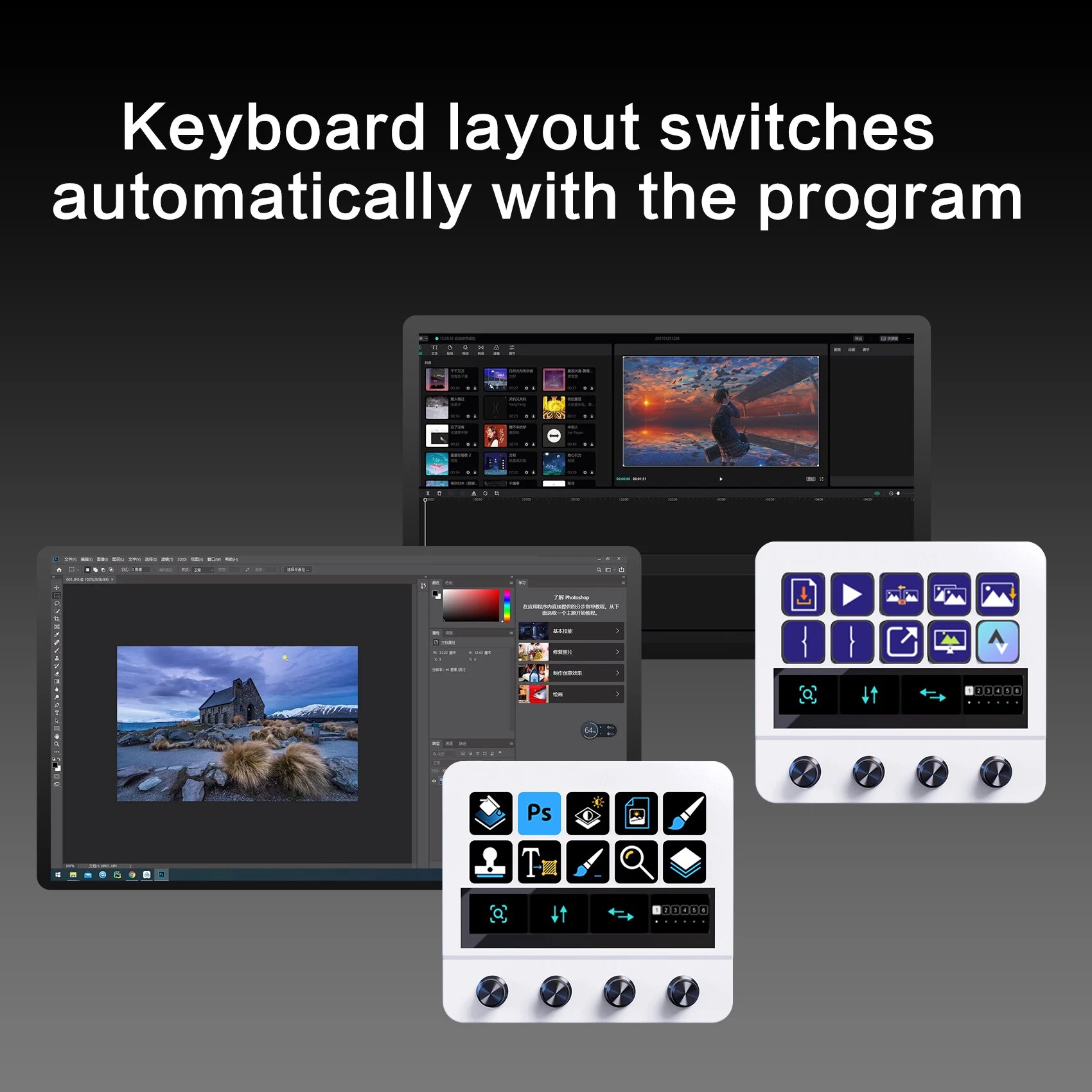 Mirabox N4 Stream Deck — фото 1