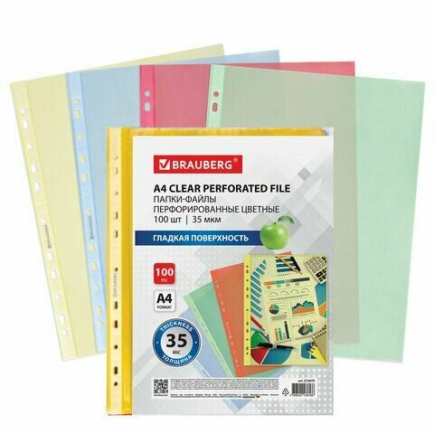 5 шт. Папки-файлы перфорированные цветные А4 BRAUBERG, комплект 100 шт, гладкие, 35 мкм, 272679