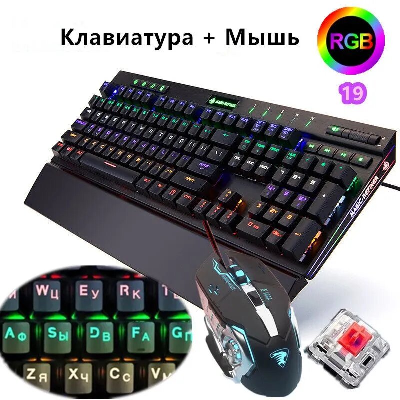 Magic Refiner Игровая клавиатура проводная MK12, (Outemu Red), Русская раскладка, черный