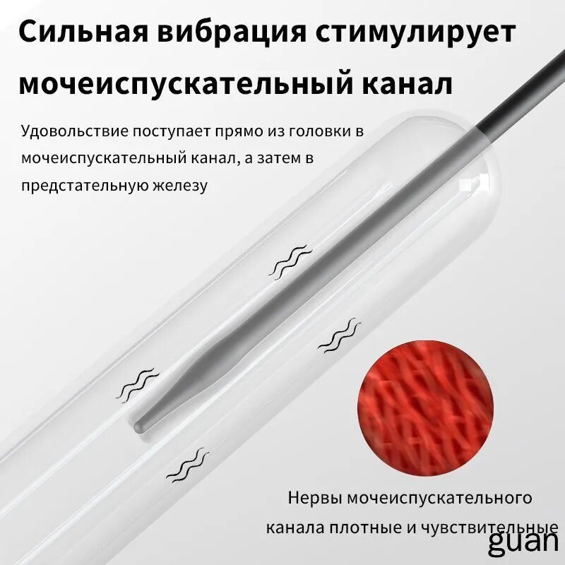 БДСМ Расширитель для уретры Вибрация головки вибратор