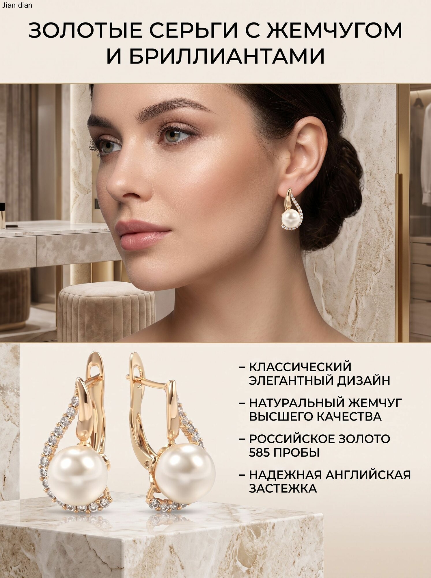 Серьги, золото — фото 1