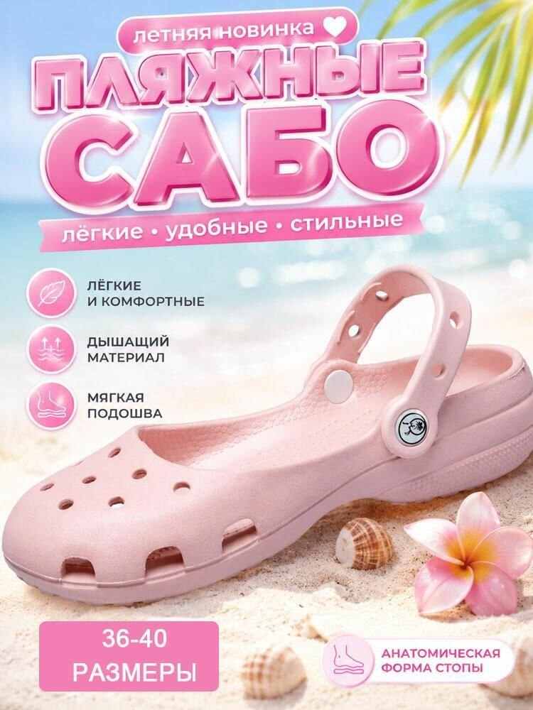 Босоножки Весна-лето 2026, размер 38, розовый