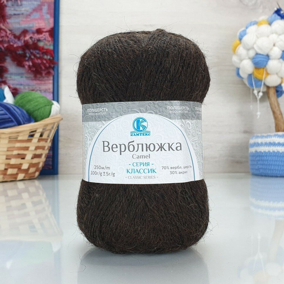 Пряжа Камтекс "Верблюжка", 70% шерсть, 30% акрил, 250 м, 063, цвет Шоколад, 5 шт по 100 г