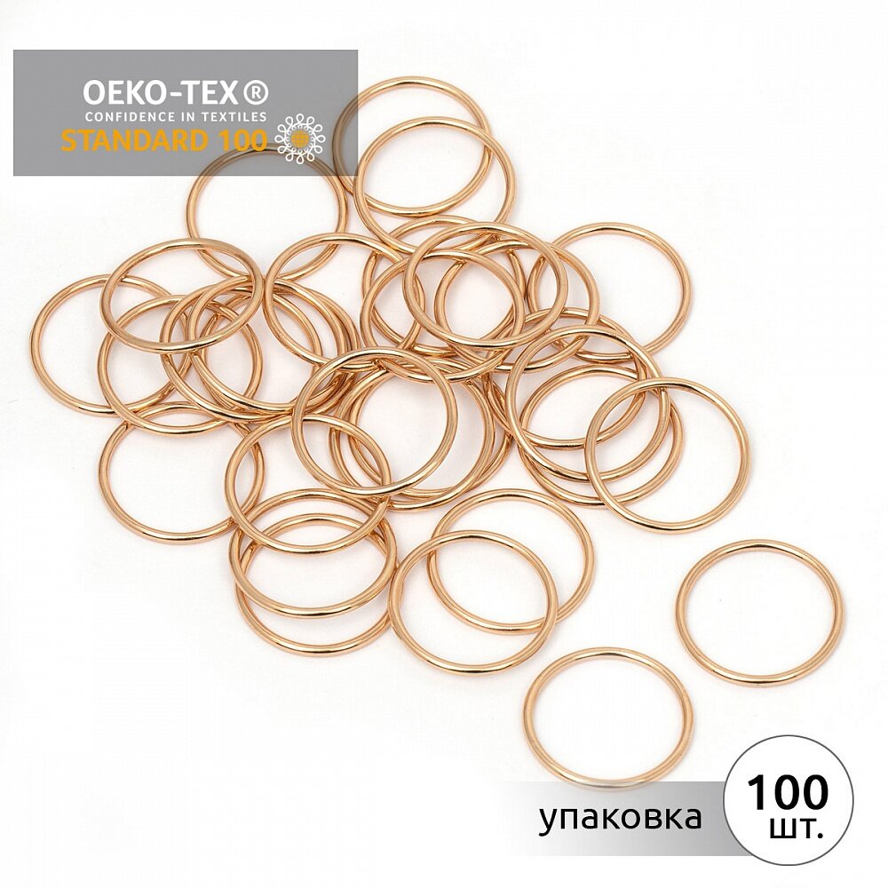 Кольцо для бюстгальтера TBY d 18 мм металл, цвет золото, упаковка 100 шт