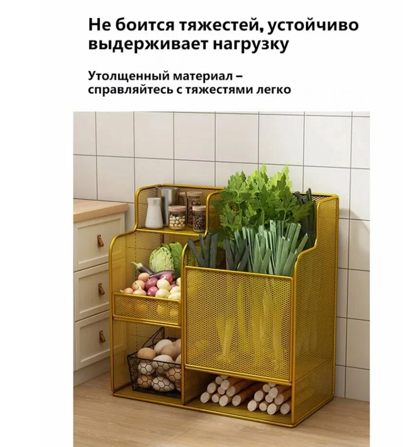 Корзина для хранения "Сетчатая тележка", металл, устойчивая, съемные корзины