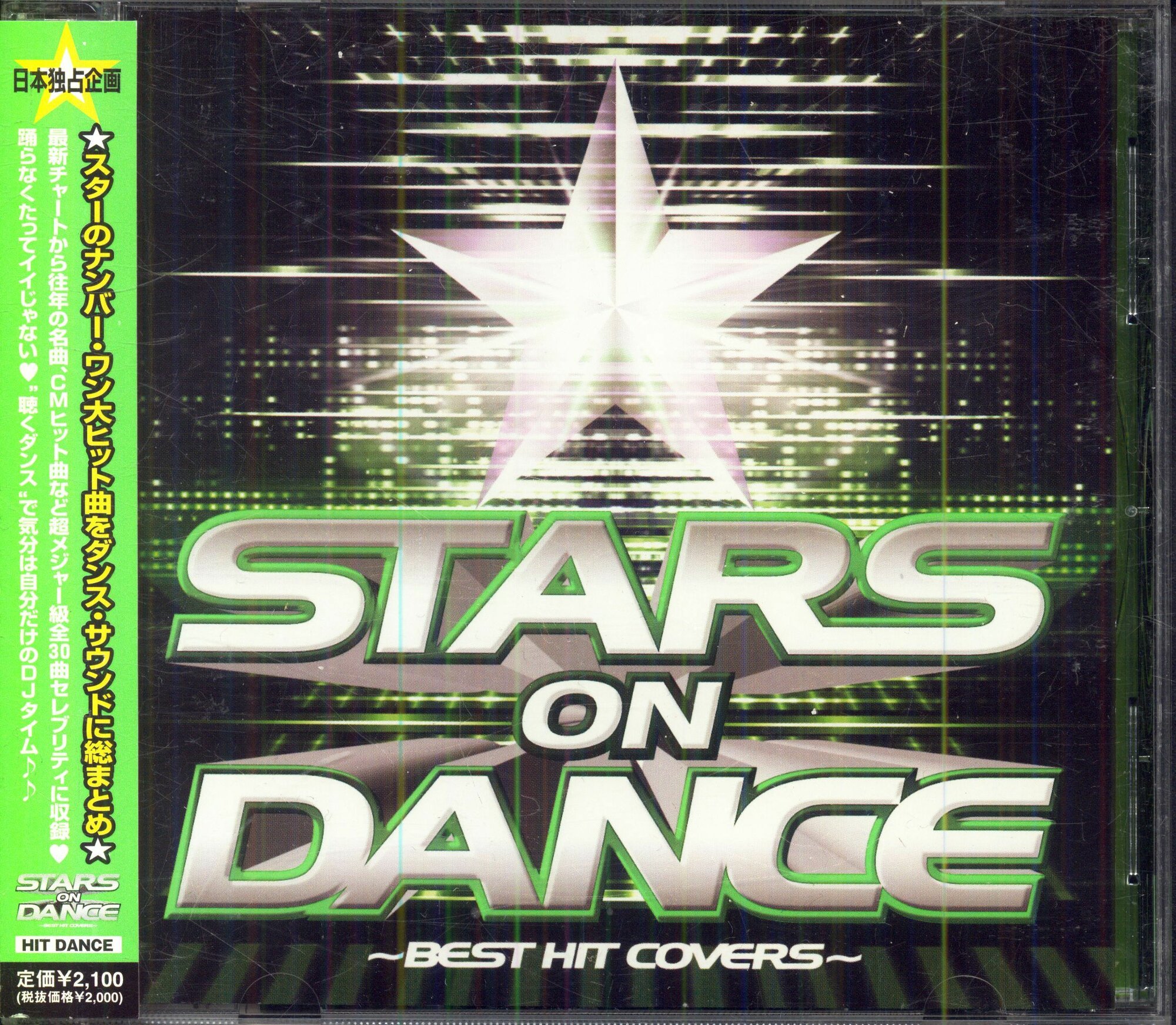Stars On Dance. Best Hit Covers. Various (Japan, Avex Trax, AVCD-23360, Mixed, 2007) CD диск