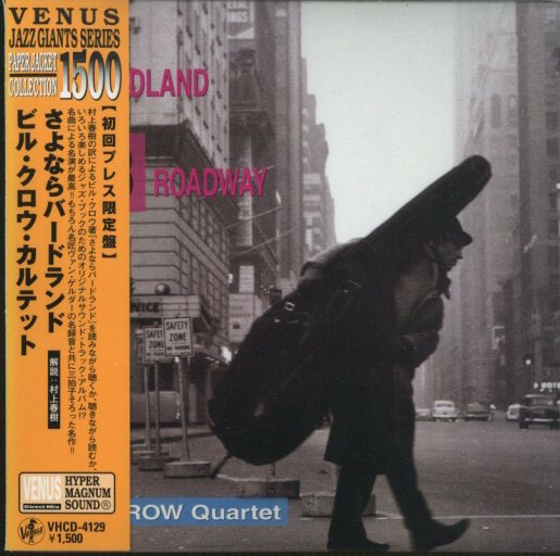 Bill Crow Quartet. From Birdland To Broadway (Jazz Giants Series, Japan, Venus Records, VHCD-4129, 2010, новый импортн. диск в заводской упаковке) CD
