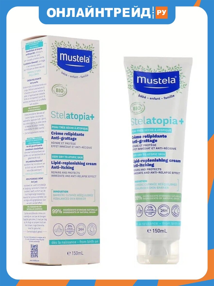 Крем для регенерации липидов Mustela Stelatopia 150 мл