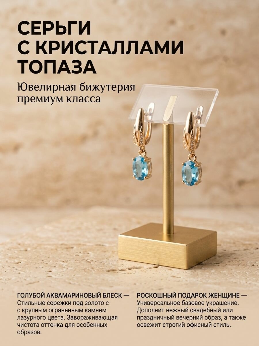 Серьги