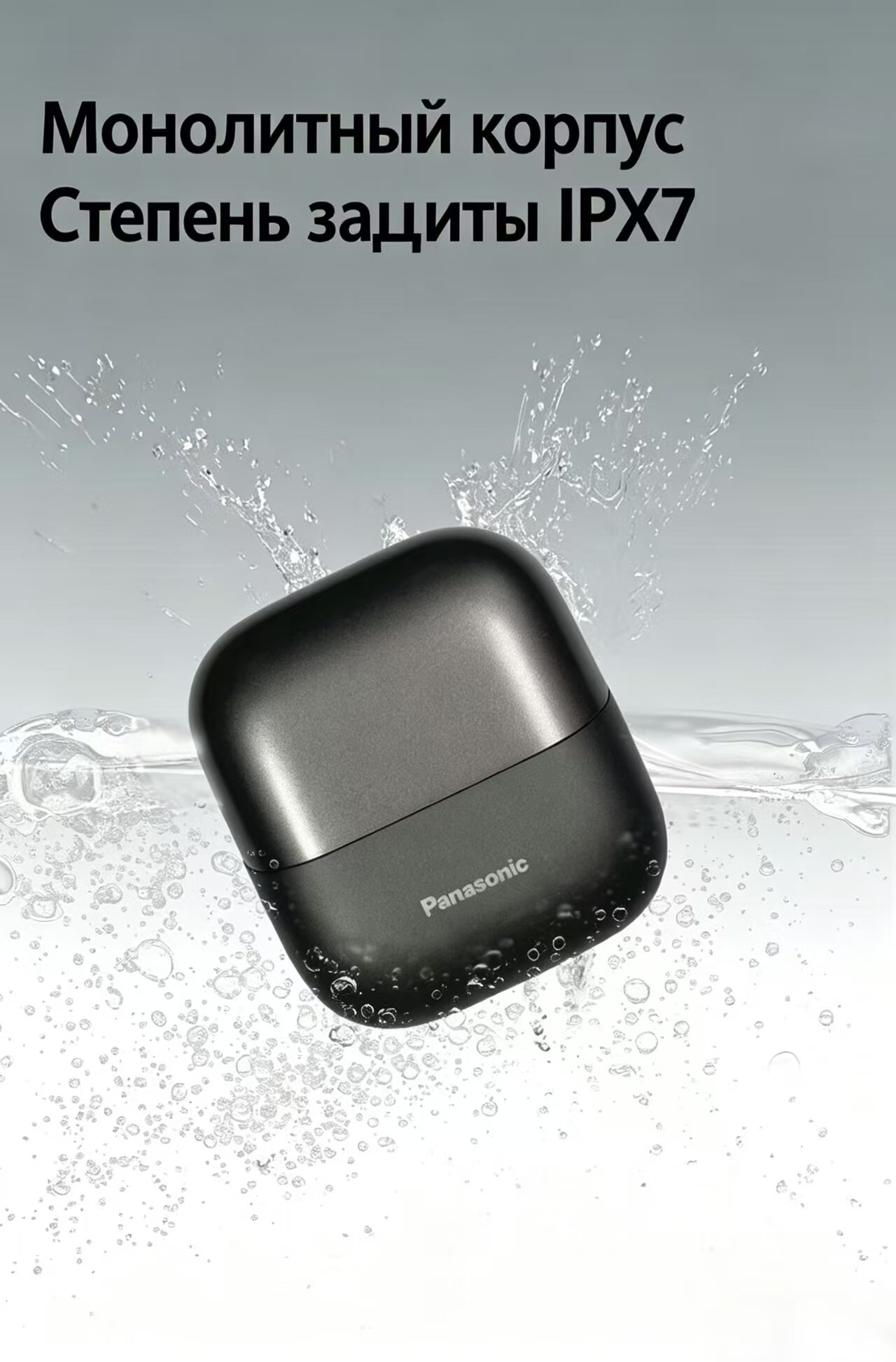Электробритва для мужчин Panasonic ES-CM31 с литий-ионной батареей, 3 лезвиями , водонепроницаемостью класса IPX7