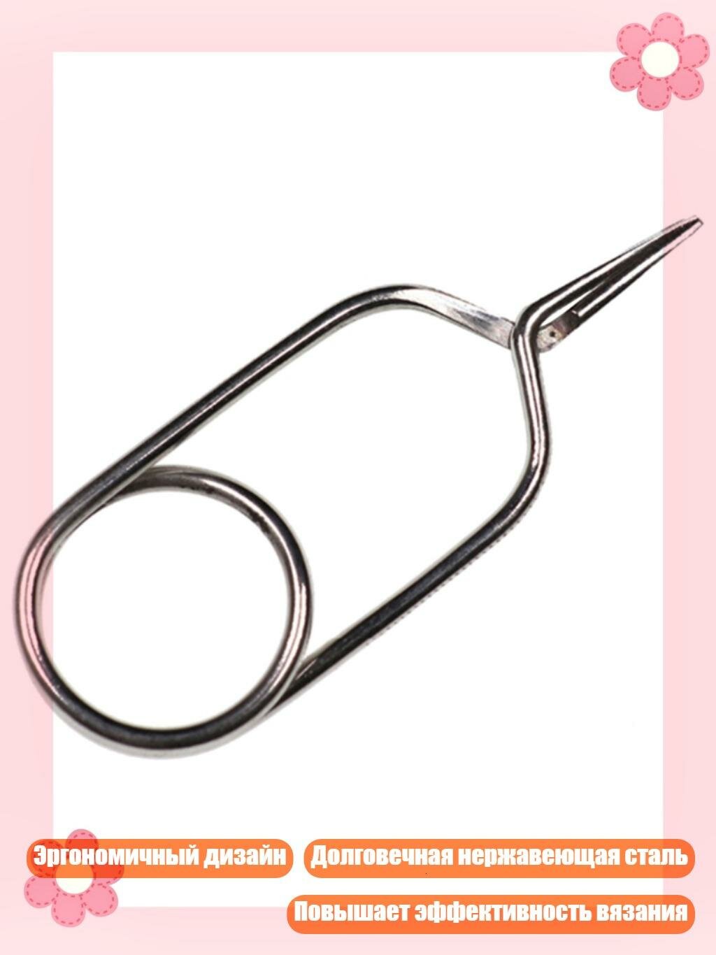 Зажим для бородок (Hackle Plier), L