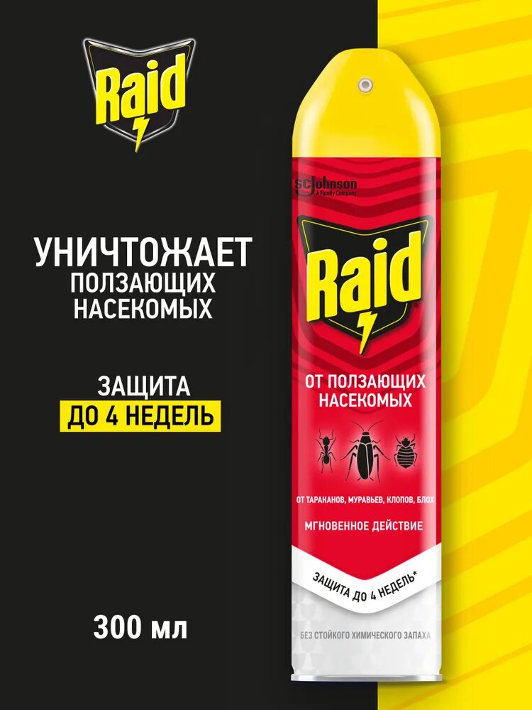 Raid Средство от ползающих насекомых, 300 мл