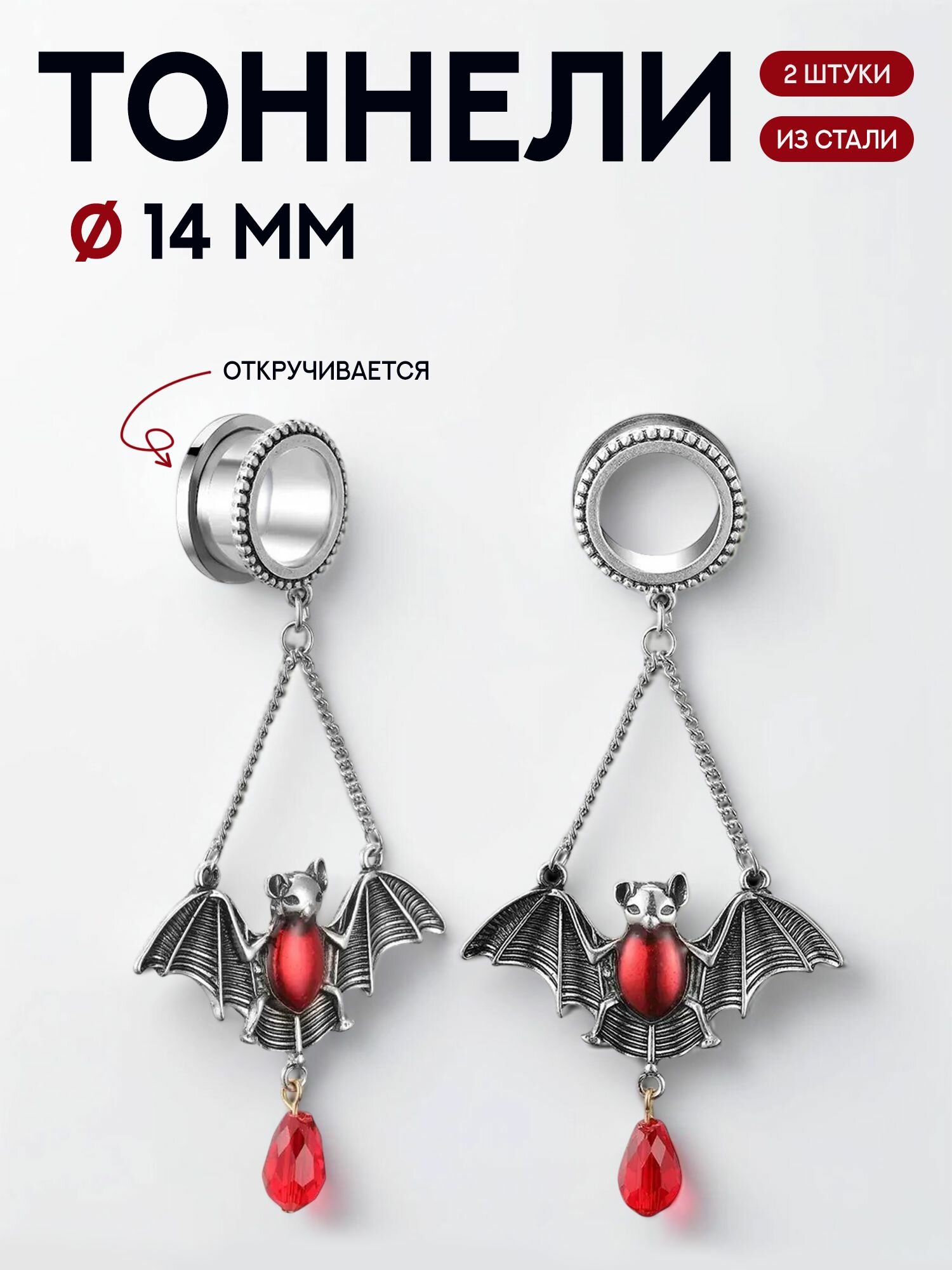 Серьги с подвесками, кристалл