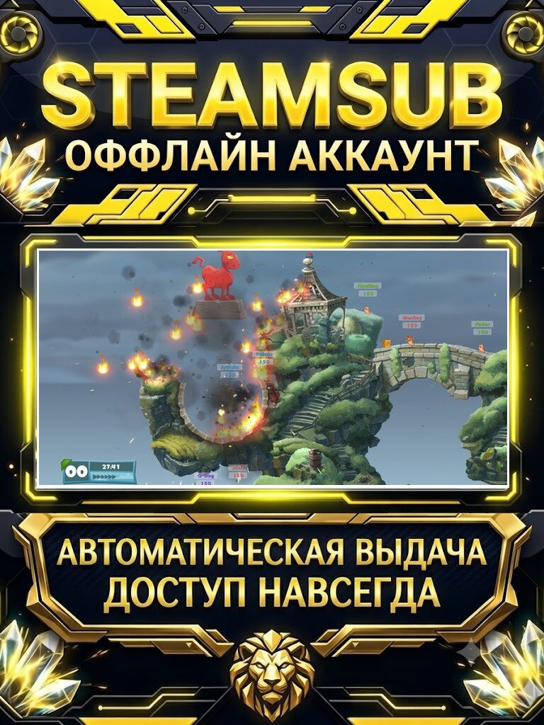 WORMS W.M.D игра на аккаунте для ПК с OFF активацией для Steam (PC) РФ + СНГ