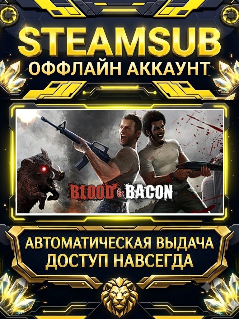 BLOOD AND BACON игра на аккаунте для ПК с OFF активацией для Steam (PC) РФ + СНГ