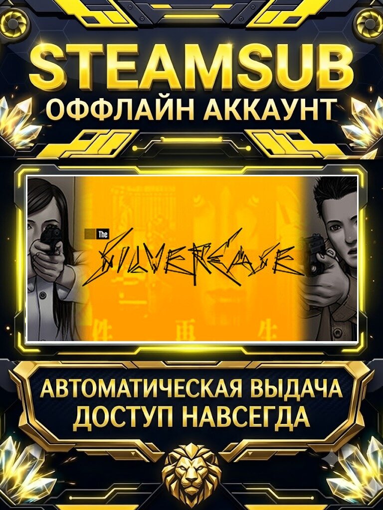 THE SILVER CASE игра на аккаунте для ПК с OFF активацией для Steam (PC) РФ + СНГ