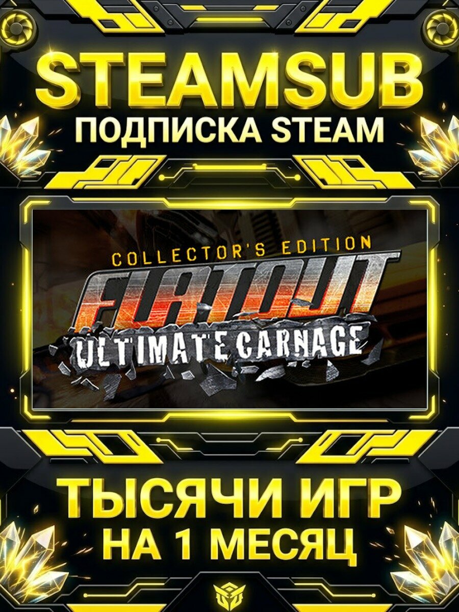 FlatOut: Ultimate Carnage — подписка Steam на месяц, 7000+ игр на аккаунтах для ПК (РФ + СНГ)