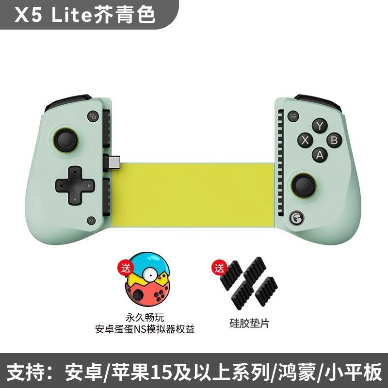 GameSir X5lite Zenless Zone Zero Edition Голубой мобильный геймпад для Android и iOS