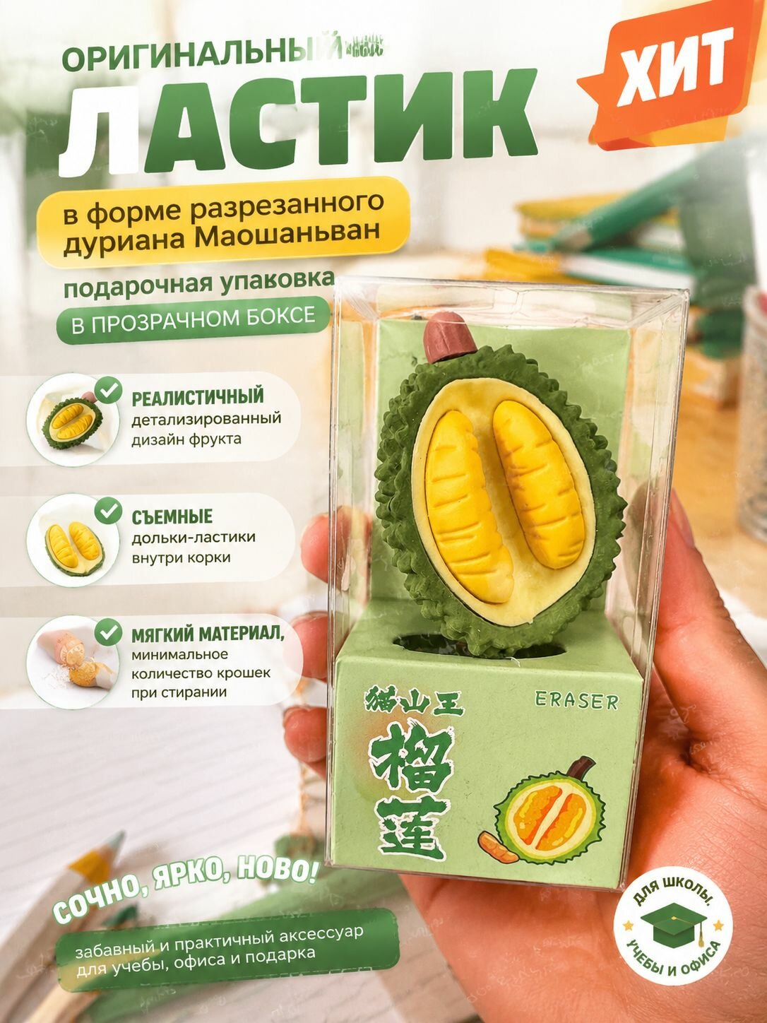 Набор антистрессовых карандашных резинок для школы, детские канцелярские наборы, коробки с ластиками для учебы и работы дома
