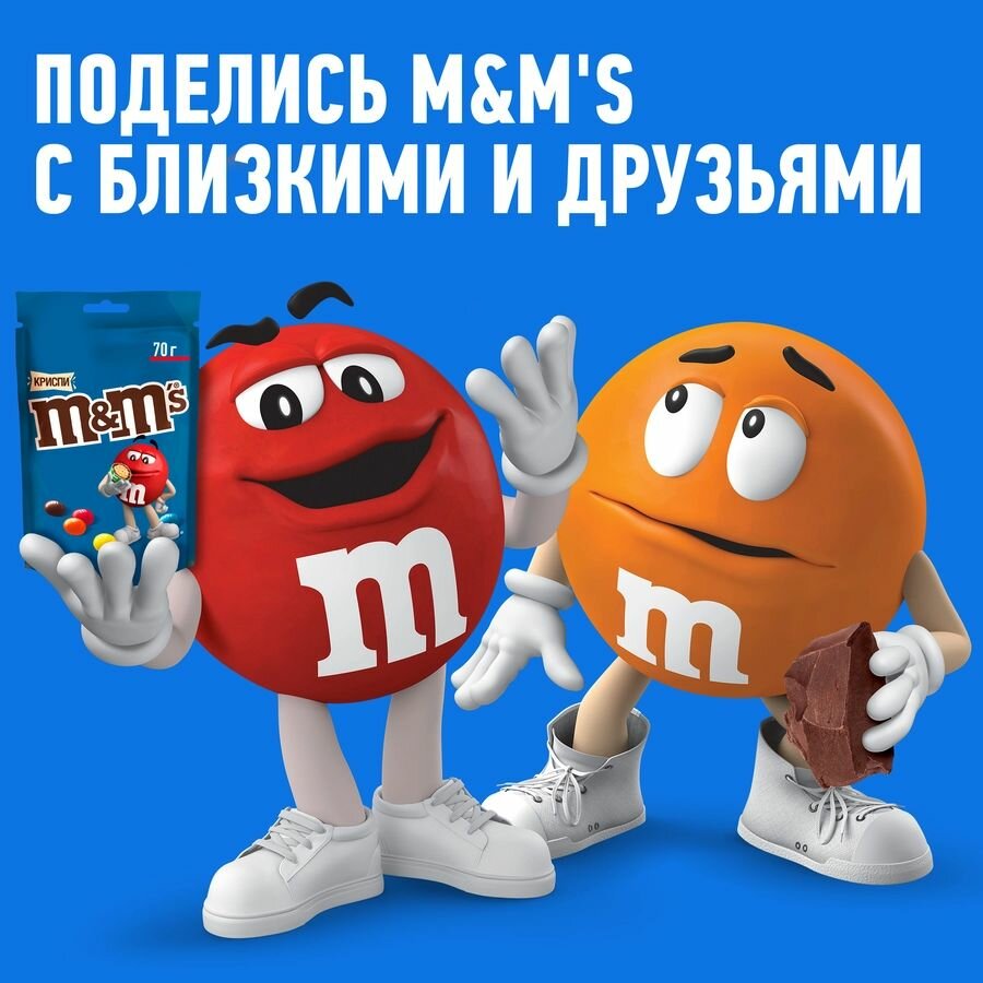 Драже M&M's криспи 70 г — фото 1