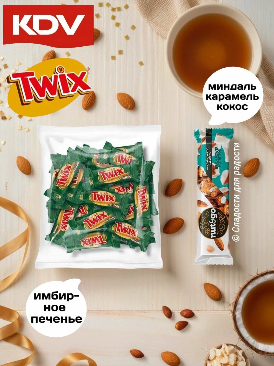 Nut&Go , батончик с миндалём, кокосом, карамелью + твикс мини имбирное печенье